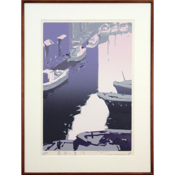 AP版、自筆サイン画寸：37.5×54.5cm