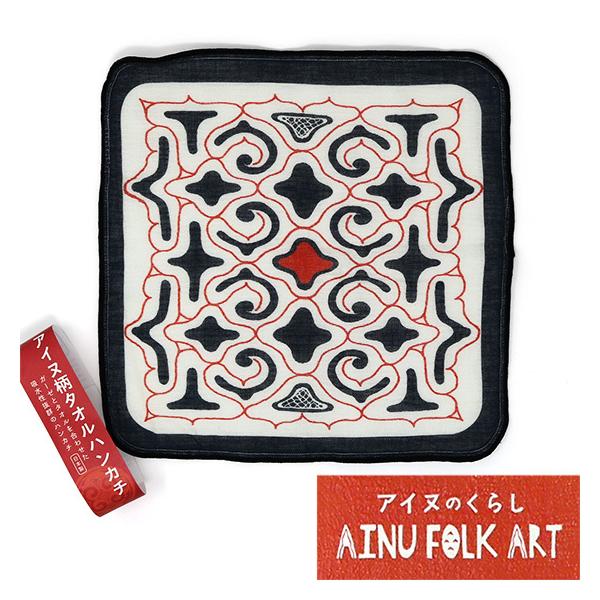 ガーゼとタオルを合わせた吸水性抜群のハンカチです。日本製【アイヌのくらし　AINU FOLK ART】AINU FOLK ART魅力的なアイヌ文様の布小物シリーズですこの商品は二風谷民芸組合のご協力のもと製品化しています。商品の売上の一部は...