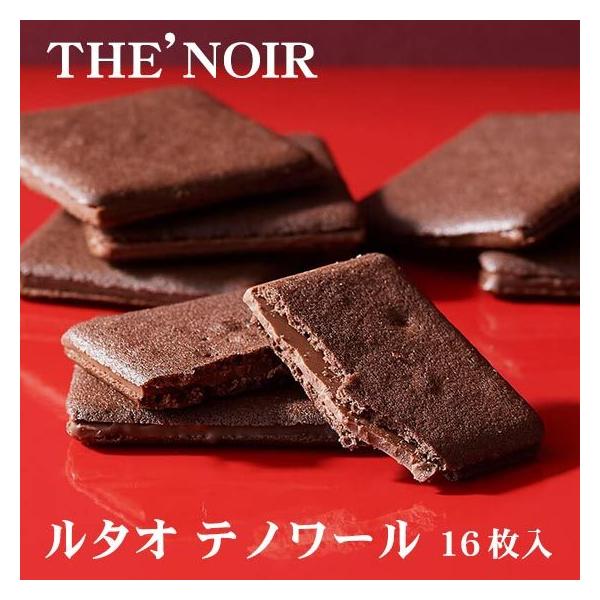ルタオ（LeTAO）THENOIR テノワール 16枚入 北海道 お土産 おみやげ お