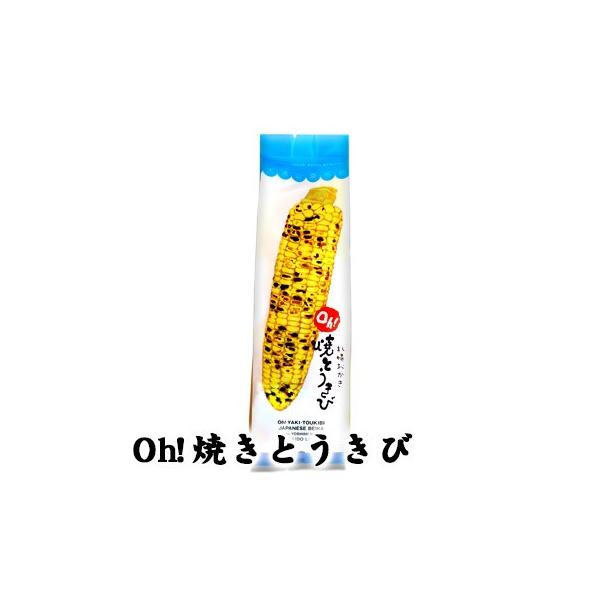 札幌・大通公園名物「焼とうきび」の美味しさをおかきにしました。「しんとして幅廣き街の秋の夜の玉蜀黍（とうもろこし）の焼くるにほいよ」と詠んだのは、札幌にゆかりのある歌人、石川啄木。大通公園のとうきびワゴンは、登場からおよそ一世紀。焼とうきび...