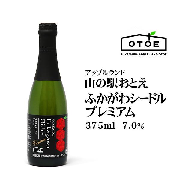 <b>北海道深川産りんご100%使用</b>実りの大地、北海道深川市でちょっと贅沢なりんごのお酒ができました。果実の美味しさを凝縮したふかみのある果汁を、極低温でじっくり発酵させました。吟醸造りで生まれる芳醇な味わい...