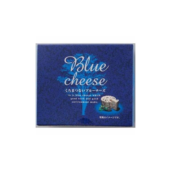 北海道黒松内町産の品質の安定している酪農家の搾りたて生乳を使用しています。約２カ月熟成させ、青カビ特有の風味を抑え、塩分も控えめにて食べやすく仕上げた商品です。ご家庭で熟成を楽しみながら召し上がれます。2013年・2014年の2年続けて、日...