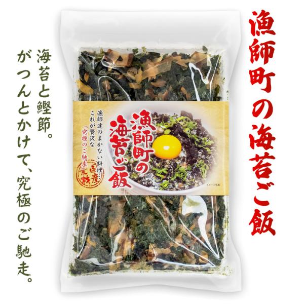 気取りのない、飾り気のない、食材そのものの味を生かした逸品。昔、漁師町で食べた温かな海苔ご飯、心にも体にも優しいあの味を思い浮かべ作りました。卵かけご飯や納豆ご飯と一緒に。ごま油とあえて韓国風味付けにも。冷奴、ラーメン、そば、色々な料理のト...