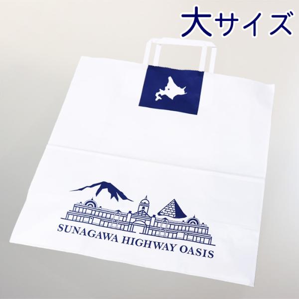北海道ギフトバザールの実店舗「オアシスプラザ」のオリジナル紙袋です。他商品ご購入時に袋が必要な場合はご購入ください。【ご注意】・商品点数に関わらず、基本的に当店のレジ袋・手提げ袋はお付けいたしません。・メーカーの専用袋がある場合のみ、無料で...