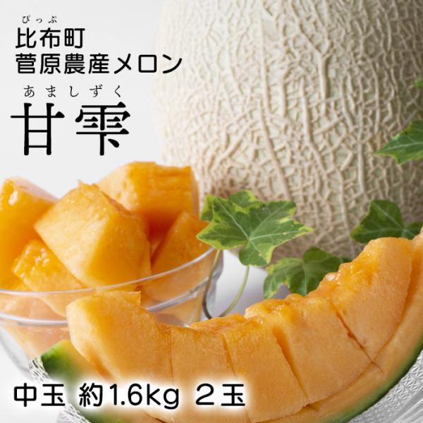 【発売日：2026年09月01日】【９月上旬〜１０月上旬までのお届け】※期間外をご指定された場合は、近い日取りに変更させていただきますので、予めご了承ください。※時間指定が無い場合は、ご用意でき次第最短発送にてお手配いたします。※収穫状況に...