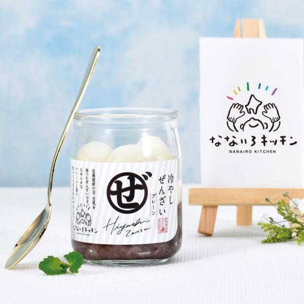 北海道産原料にこだわったなめらかなクリームと香り豊かな小豆の冷やしぜんざいです。北海道で製造されたもち米粉を使用したモチモチの白玉入り！・商品名：末廣軒×なないろキッチン 北海道冷やしぜんざい5本セット　【送料無料】◆産地直送◆・内容量：北...