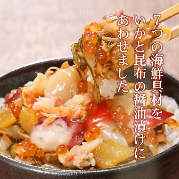 北海道名産の松前漬に、数の子、ずわいがに、ひらめ、いくら、たこ、ほたて、カナダほっき、7種の海の幸を贅沢にちりばめました。混ぜてご飯にかけて海鮮丼としてもお召し上がりいただけます。・商品名：キョクイチ 7種の彩り海鮮漬 湊【送料無料】◆産地...