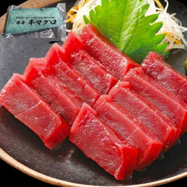 本マグロ赤身250ｇ(2〜3人前）地中海産の本鮪は魚体が大きく脂のノリも非常に良いため、高級鮨店でも重宝されている商品です。地中海冷凍本鮪　本マグロは旨味が濃くて、とても奥深く風味豊かなおいしさ。マイナス60度の超低温で凍結したマグロは鮮度...
