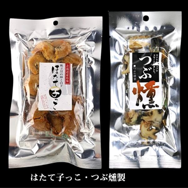 ●はたて子っこ帆立貝の卵と白子を甘味でやわらかく仕上げた珍味です。内容量 ： 65g食べ方 スライスしてお召し上がりください。原材料名 ボイルほたて生殖巣(北海道製造）賞味期限 製造日より150日、在庫状況により、お手元に届いてからの期間が...