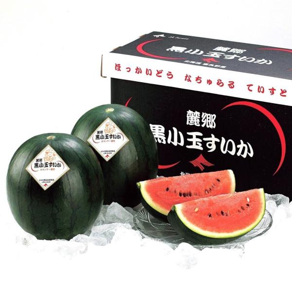 そのまま冷蔵庫で保管ができる食べきりサイズの小さなすいか。甘く、シャリシャリとした食感です。北海道すいか 麓郷黒小玉すいか 2玉 7月中旬〜 8月中旬より順次発送セット内容 麓郷（ろくごう）黒小玉すいか/優品（約1.6kg）×2玉/富良野産...