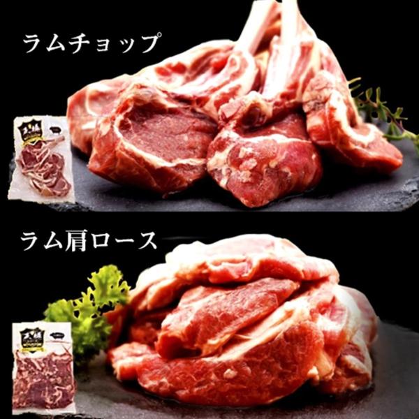 サロベツファームの王様シリーズ　生ラム手切りロース・300ｇラムチョップ300ｇセット（ハーブ＆天日塩付）サロベツファームが自信を持っておくる王様シリーズの新商品「王様のラムチョップ」（ハーブ＆天日塩付）と生ラム手切りロースジンギスカン肉3...