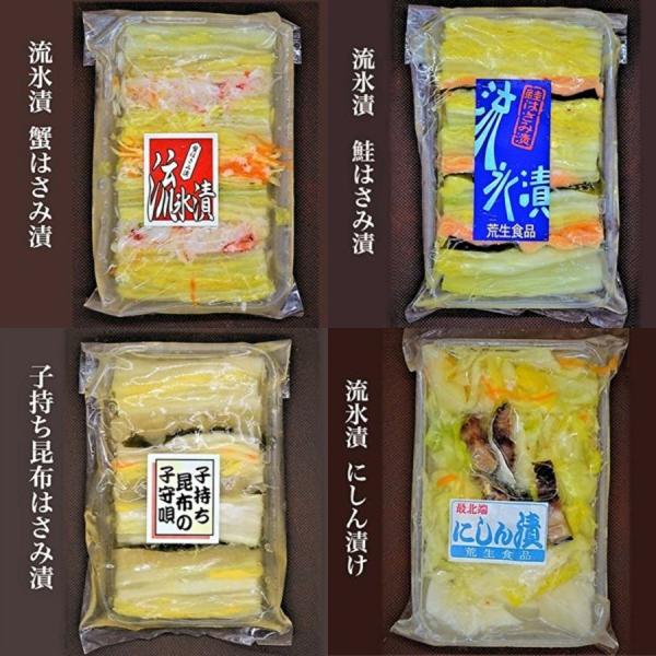 流水漬4種セット地元で大人気の美味しさの秘密は、低温漬け・宗谷の塩・秘伝の自家製麹〇流氷漬 蟹はさみ漬300g北海道で獲れたズワイガニの身をほぐし、特製甘酢で漬け、白菜の間に挟み込ました。〇流氷漬 鮭はさみ漬 300g宗谷沖で獲れた新鮮な鮭...