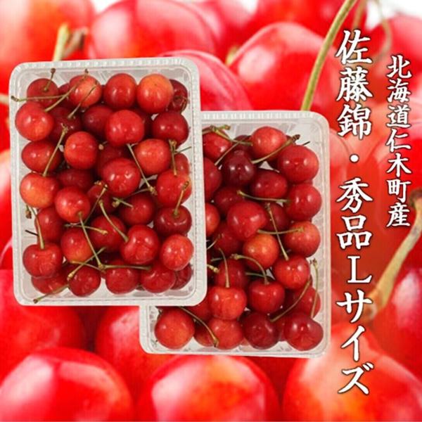 赤い宝石」とも言われる佐藤錦。深い甘みの中にあるほのかな酸味がより甘さを際立てます。北海道 さくらんぼ 佐藤錦 約600g 6月下旬〜 7月上旬より順次発送セット内容 佐藤錦/秀品（Lサイズ）約600g/仁木産サイズ　　　268mm×182...