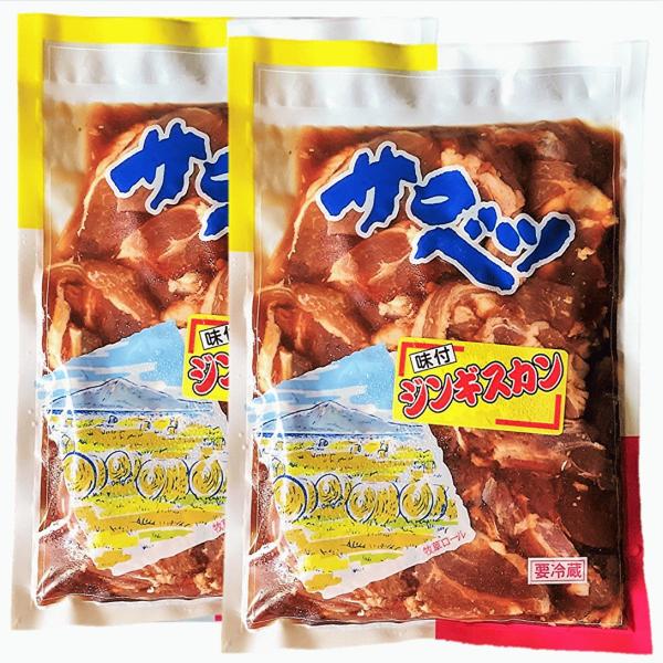 お得用ジンギスカン600ｇ(ラム）2袋セット王様のジンギスカンで有名なサロベツファームのお得用ジンギスカンは、厚さ約1cmの厚切りラム肉を使用。特製のたれにじっくりと漬け込むことで、肉の旨みを引き出し、極上の逸品に仕上がっています。一口食べ...