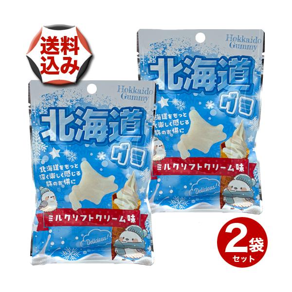 「北海道グミ」の最大の特徴は、その愛らしい形。あなたも私も大好きな北海道をそのままお口に放り込みませんか？ひと噛みすれば、あなたの舌は雪景色？北海道の大自然が目の前に！？北海道といえば、みんな大好きソフトクリーム！「北海道グミ」は、濃厚なミ...