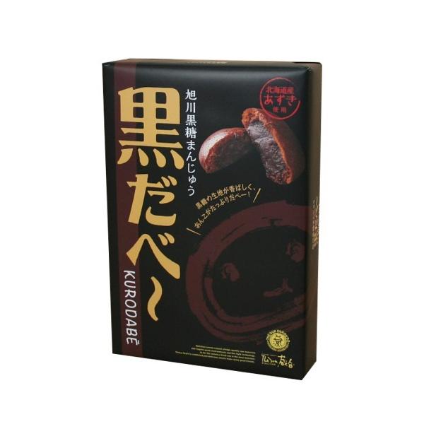 the sun蔵人（くろうど）で人気の釜蒸し黒を、食べやすい小ぶりのサイズに仕上げました。黒糖の生地が香ばしく、あんこがたっぷりだべ〜！！！【原材料名】小豆餡（国内製造）、小麦粉、加工黒糖、砂糖、水飴、蜂蜜、米粉、食塩、紅麹、寒天、麦芽糖、...