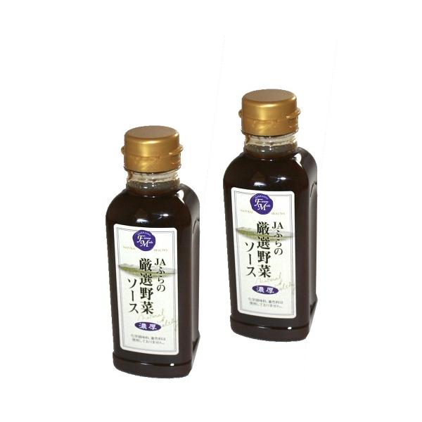 ※同梱の商品がクールの商品がある場合は別途クール代がかかります。ふらのソース　（濃厚） ■原材料：糖類（果糖ぶどう糖液糖、砂糖、てん菜糖蜜）、醸造酢（国内製造）、野菜・果実（りんご、トマト、玉ねぎ、にんじん、にんにく）、食塩、コーンスターチ...