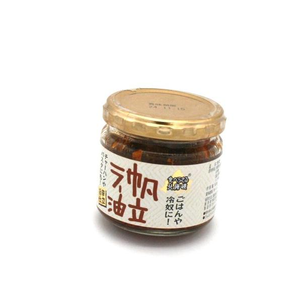 美味しさ、無限大！！！ごはんのお供はもちろん、卵かけごはん、納豆、冷奴や野菜に添えて！チャーハンやパスタなどの調味料としても美味しくお召し上がりいただけます。■原材料　　直物油脂（国内製造）、帆立貝、粒状大豆たんぱく、砂糖、フライドガーリッ...