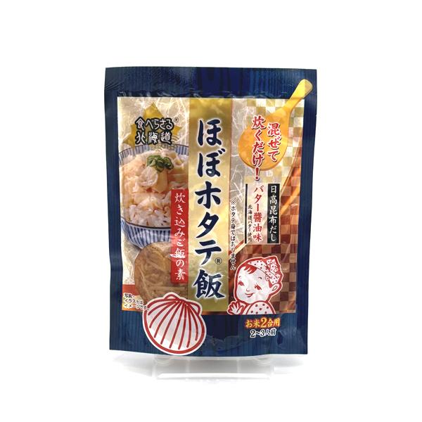 本物のホタテのような食感と風味を再現したホタテ風味かまぼこが入った炊き込みご飯の素！！！バター醤油味！！！（ほぼホタテはカネテツデリカフーズ株式会社の登録商標です。）■原材料名：ホタテ風味かまぼこ（国内製造）、昆布だし（昆布エキス、根昆布、...