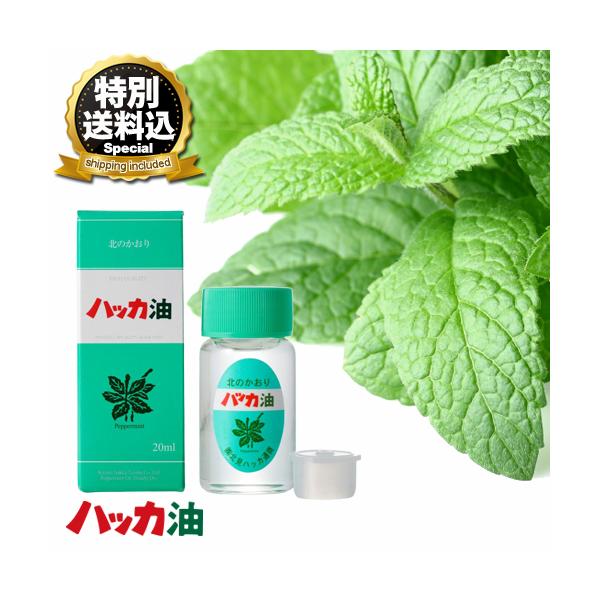 ※同梱の商品がクールの商品がある場合は別途クール代がかかります。マスク.ハンカチやオシボリ等へ着香料として、ティー・リキュール・菓子等の食品の香料としても、安心してこ利用頂けます。その他、お部屋・トイレの芳香、お疲れの時は、お風呂に数滴など...