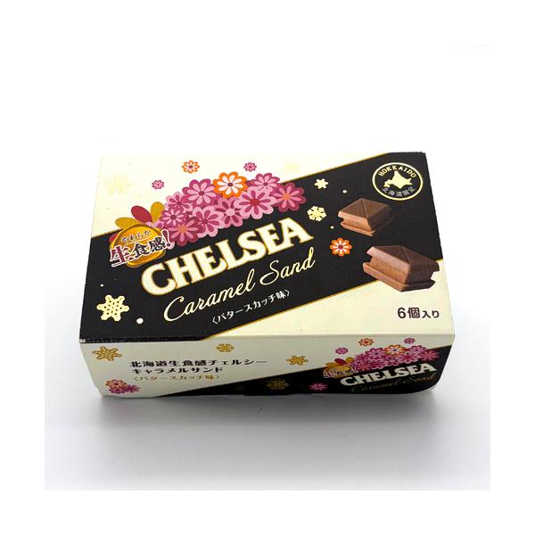北海道の豊かな自然が育んだ「明治 道南食品 北海道生食感 チェルシーキャラメルサンド〈バタースカッチ味〉」は、特別なおやつタイムを演出します。6個入りのこの商品は、バタースカッチの風味が口いっぱいに広がり、キャラメルの濃厚な甘さと絶妙に調和...