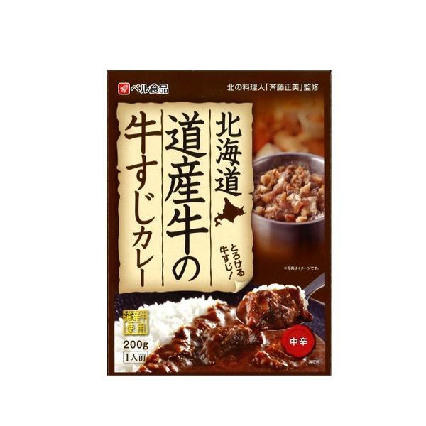 北海道産の牛すじをやわらかくなるまで煮込み、北海道産玉ねぎとバターを加えたカレーソースと合わせ、じっくりと煮込みました。素材の美味しさを引き出すために手間ひまをかけた、とろける牛すじのコクと玉ねぎの旨みが広がるカレーです。【原材料】食肉等（...