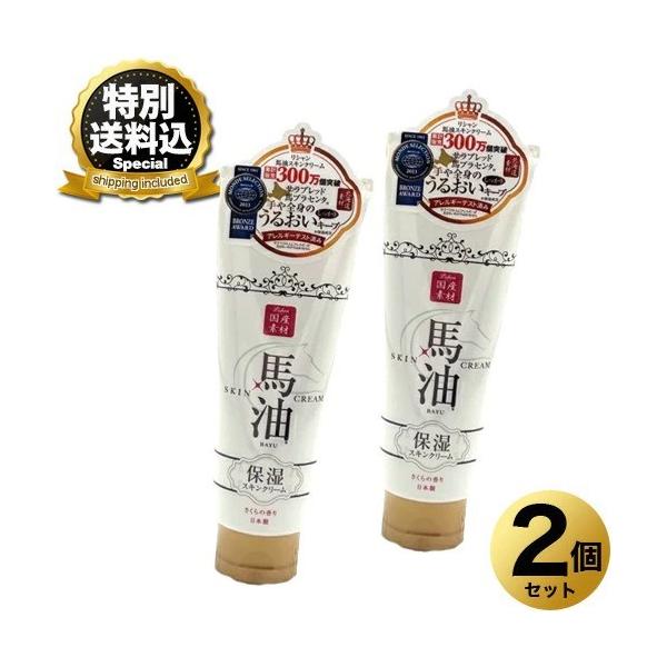 ※同梱の商品がクールの商品がある場合は別途クール代がかかります。北海道日高地方の競走馬サラブレッドの胎盤から抽出された馬プラセンタエキスを配合しています。豚のプラセンタエキスに比べてアミノ酸が数百倍も含まれており、ナノ化されているので浸透性...