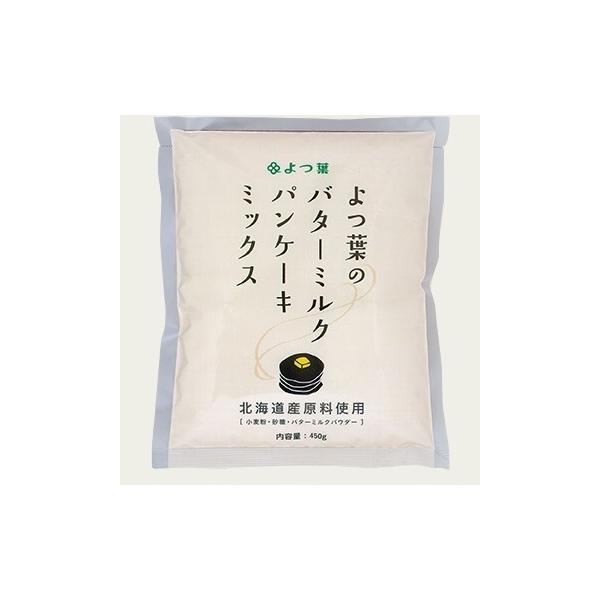 北海道産の原料を100%使用(食塩とベーキングパウダーを除く）。原材料の小麦粉、砂糖、バターミルクパウダーは全て北海道産のものを100％使用し、その他の原料は食塩とベーキングパウダーのみ。余計なものを使用していない、シンプルでナチュラルなパ...