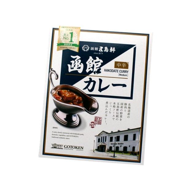 北海道産の豚肉と国産の野菜（玉葱、じゃがいも、人参）を本格的ソースでじっくり煮込んだ手作り風カレーです。【原材料名】野菜（じゃがいも、人参、玉葱、にんにく、生姜）、豚肉（国産）、カレールー（小麦粉、牛脂豚脂混合油脂）、ソテー・ド・オニオン、...