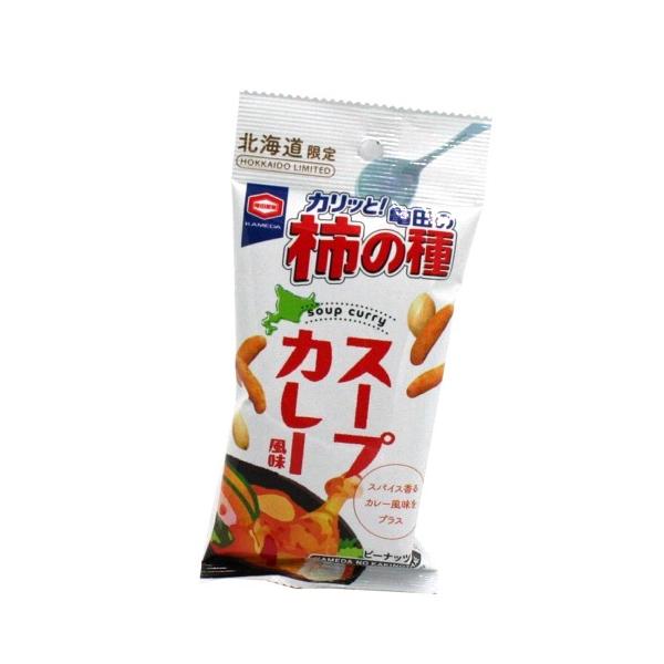大人気の柿の種ご当地シリーズ！北海道といえばスープカレー！おつまみにぴったりなスパイシー風味。■原材料：ピーナッツ（ピーナッツ（中国産）、植物油脂、食塩）、米粉（うるち米（国産））、でん粉、ソース、しょうゆ、香辛料、砂糖、食塩、ポークエキス...
