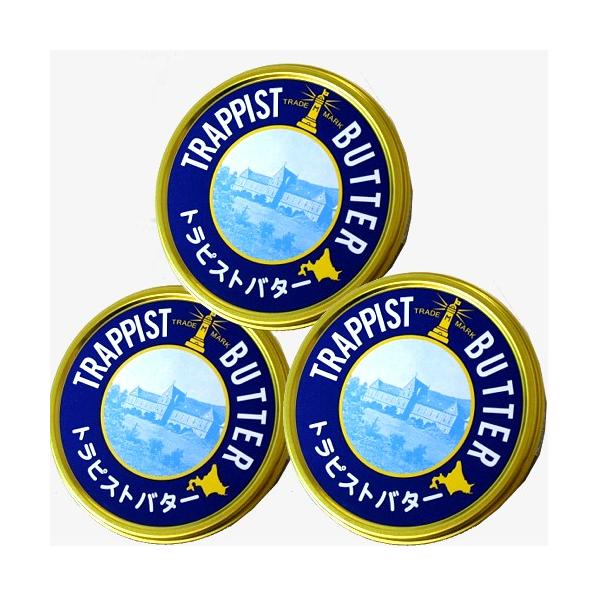説明も要らないと思いますが聖母トラピスト修道院が厳選した原料を使い丹念につくりあげる日本では数少ない生きた乳酸菌による質の良い醗酵バターです。今日では日本を代表するバターの一つに数えられます。■内容量:200ｇ×3個■賞味期限:６ヶ月