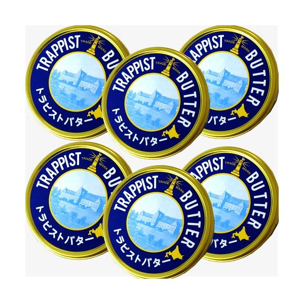 説明も要らないと思いますが聖母トラピスト修道院が厳選した原料を使い丹念につくりあげる日本では数少ない生きた乳酸菌による質の良い醗酵バターです。今日では日本を代表するバターの一つに数えられます。■内容量:200ｇ×6個■賞味期限:６ヶ月