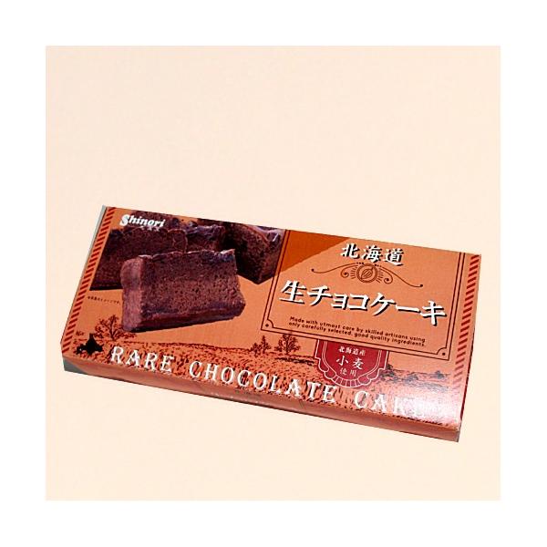 函館 志濃里」のケーキです。しっとりおいしい 生チョコチップをたっぷりふりかけたケーキです。チョコレートのほろ苦さがたまらない、生チョコを使いました。《送料無料》でお得ですよ〜〜(^_^)v■原材料名:小麦粉（国内製造）、液全卵（卵を含む）...