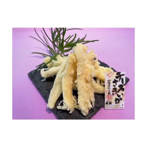 北海道 旭川  諸国名産珍味 南部のチーズさきいか 【80g】 全国の北海道物産展に出展している 『諸国名産珍味 南部』の商品です！ 肉厚のいかに、チェダーチーズをたっぷり使ったさきいかです。お子様のおやつにもピッタリな商品です。■規格・内...