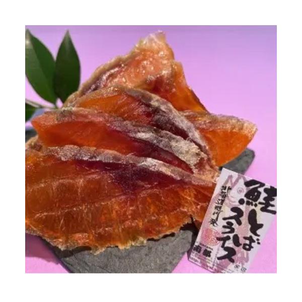 北海道 旭川  諸国名産珍味 南部の鮭とばスライス【60g】全国の北海道物産展に出展している 『諸国名産珍味 南部』の商品です！鮭とばを，薄くスライスして食べやすくしました。お茶請けや酒の肴にどうぞ。品質保持の為、クール便での発送。■商品名...