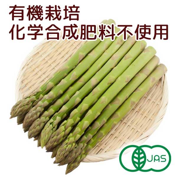 【発売日：2026年05月15日】産地：北海道内容量：有機栽培グリーンアスパラ　2L　800g生産者が自信を持ってお届け。北海道の大地で育った旬のアスパラをご賞味ください。※沖縄県及び離島への発送はお受けできません。●天候により発送が大幅に...