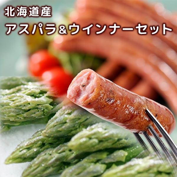 【発売日：2026年05月15日】産地：北海道内容量：L/Mサイズ混/500g、<br>荒挽ウインナー/100g、<br>ピルカウインナー/120g、<br>炭火焼ベーコンスライス/80g、<br&...