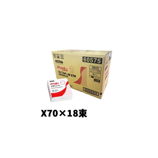 ハイドロニットは強度に優れたポリプロピレン不織布でパルプにバインダーを使わず、高水圧で絡めてシート化しています。このハイドロニットは布のような丈夫さに加え紙の持つ吸収性を兼ね備えたニュータイプの素材です。品番　６０５７５品名　ワイプオールＸ...