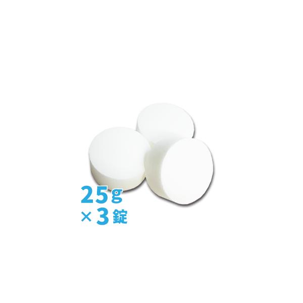 現在欠品中となり９月２７〜２８日発送を予定しております。【こちらの商品はメール便送料無料です】 小便器にポンっと置くだけで尿石を除去、再付着を防止してくれます。トレピカワンＬ（液体除去剤）で除去した後に置くとさらに効果的です。※袋に入れてメ...