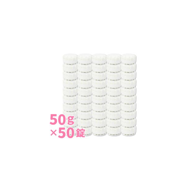 【こちらの商品は送料無料となっており、宅配便にてのお届けとなります。】ケース付なので、そのまま薬剤を置くより見た目がＧＯＯＤ。小便器にポンっと置くだけで尿石を除去、再付着を防止してくれます。※商品画像は箱で載っております、実際の数量は内容量...