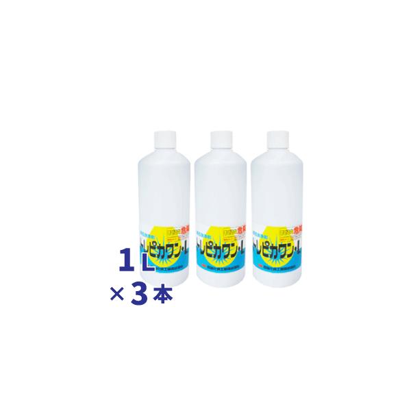【内容量】 １Ｌ×３本 【トレピカワンシリーズの違い】トレピカワンＴ-２５（薬剤２５ｇ）トレピカワンＴ-２５Ａ（薬剤２５ｇケース付）トレピカワンＴ-５０（薬剤５０ｇ）トレピカワンＴ-５０Ａ（薬剤５０ｇケース付）トレピカワンＴ-４０Ａライム（...
