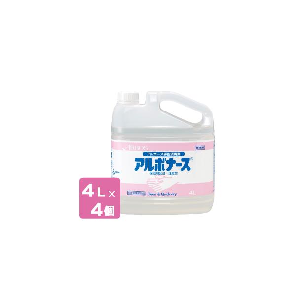 ベンザルコニウム塩化物を有効成分とした速乾性手指消毒剤です広範囲の微生物に対して短時間で効力を発揮します。 ３種類の保湿剤を配合し、手に潤いを与えるだけでなく、さらさら・すべすべ感も与えます。アルコールなのに使用後手がすべすべさらさらに♪成...