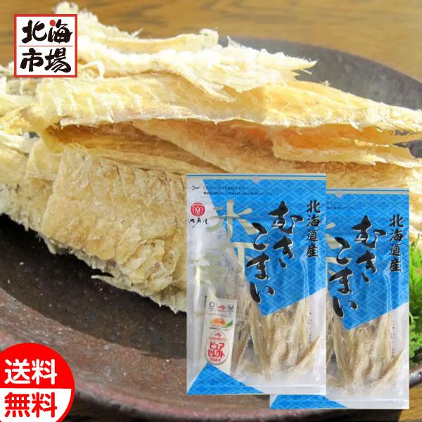 つまみとして北海道で人気の独特の風味を持つ氷下魚（こまい）。食べやすくむき身にしました。手軽に北海道定番の味をお楽しみいただけます。【商品名】北海道産むきこまい【内容量】38g×2袋　【原材料名】【むきこまい】こまい（北海道産）、食塩／ソル...