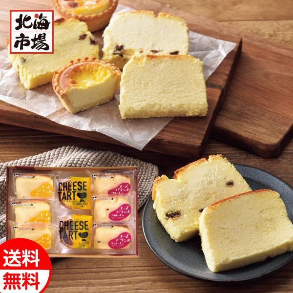自社牧場の新鮮な牛乳を使用した2種類のスフレチーズケーキ『チーズパウンド』と特製のチーズクリームをタルトにつめたチーズタルトのセット。【商品名】岩瀬牧場 食べ切りチーズスイーツ8個セット【内容】チーズパウンド・チーズパウンドラムレーズン/各...