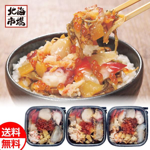 北海道名産の松前漬に、7種の海の幸を贅沢にちりばめました。混ぜてご飯にかけて海鮮丼としてもお召し上がりいただけます。【商品名】海鮮漬 湊【内容】海鮮漬(数の子、ずわいがに、ひらめ、いくら、たこ、ほたて、カナダほっき入り松前漬)/100g×3...
