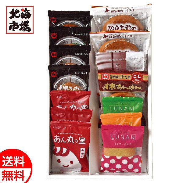 100年に渡るロングセラー「札幌名物　月寒あんぱん」を始め、北海道産の原材料を厳選した伝統の味をお楽しみください。【商品名】ほんま 札幌・月寒スイーツプレミアム 月寒あんぱん 14個セット【内容】月寒あんぱん プレミアム/4個、月寒あんぱん...