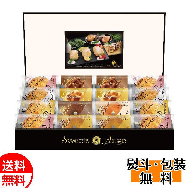 スイーツアンジュの焼菓子アソートです。【商品名】スイーツアンジュ 美食スイーツタイム 16個入【内容】ベルギーワッフル（プレーン）×2個、ベルギーワッフル（ショコラ）×2個、ベイクドドーナツ（プレーン）×2個、ベイクドドーナツ（ショコラ、ス...