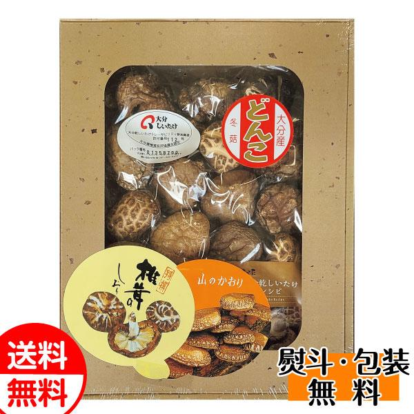 「蒸す」「焼く」「煮る」「揚げる」「炒める」と何にでもお使い頂けるどんこ椎茸ギフトです。【商品名】マルトモ物産 大分産どんこ椎茸 80g FD-25【内容】大分産　どんこ/80ｇ【賞味期限】常温540日【メーカー】マルトモ物産※当店では納品...