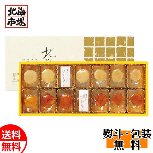 滋味豊かな帆立を上質の植物油に漬けた「帆立燻油漬」や、柔らかな食感の「ソフト貝柱」、帆立の旨みが存分に味わえる詰合せです。【商品名】北の帆立14粒セット【内容】帆立燻油漬・ソフト貝柱/各7粒【賞味期限】常温90日【メーカー】しんや※当店では...