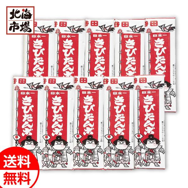 北海道銘菓「きびだんご」。大正１２年創製発売してから今日まで自然の原料だけを使い広く道民に愛され続けている商品です。【商品名】谷田製菓 日本一きびだんご 70g×10本【内容】70g×10本【賞味期限】120日【原材料名】麦芽水飴、砂糖、も...